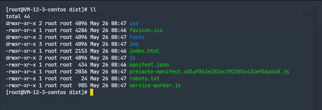 Linux项目部署_linux 平台 部署dlt 实现-CSDN博客